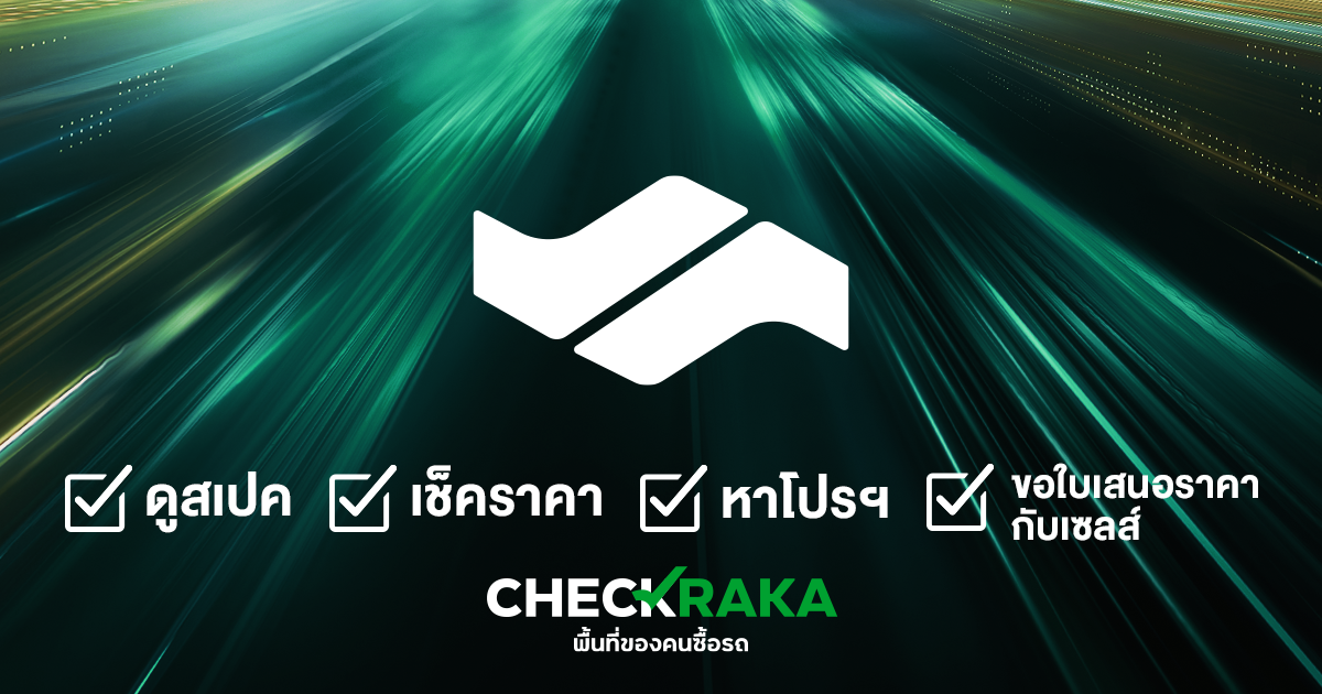 รถยนต์จูนเหยา Juneyao ราคา-สเปค-โปรโมชั่นล่าสุด | เช็คราคา.คอม