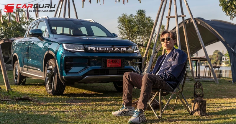 วันสบาย ขับสนุก กับ RIDDARA RD6 | เช็คราคา.คอม