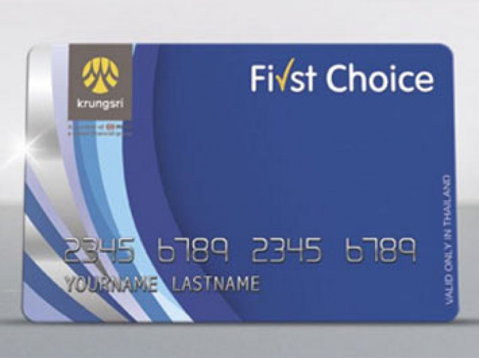 บัตรกดเงินสดกรุงศรี เฟิร์สช้อยส์คาร์ด (First Choice card)-ธนาคารกรุงศรี ...