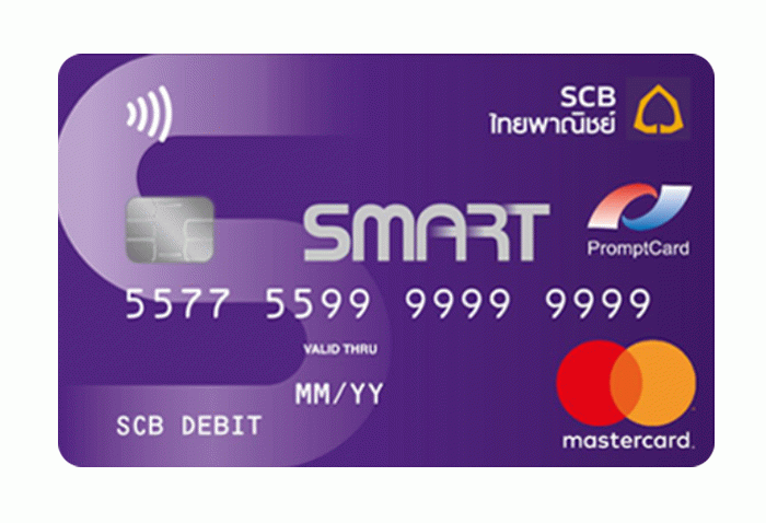 บัตรเดบิต เอส สมาร์ท-ธนาคารไทยพาณิชย์ (SCB) | เช็คราคา.คอม