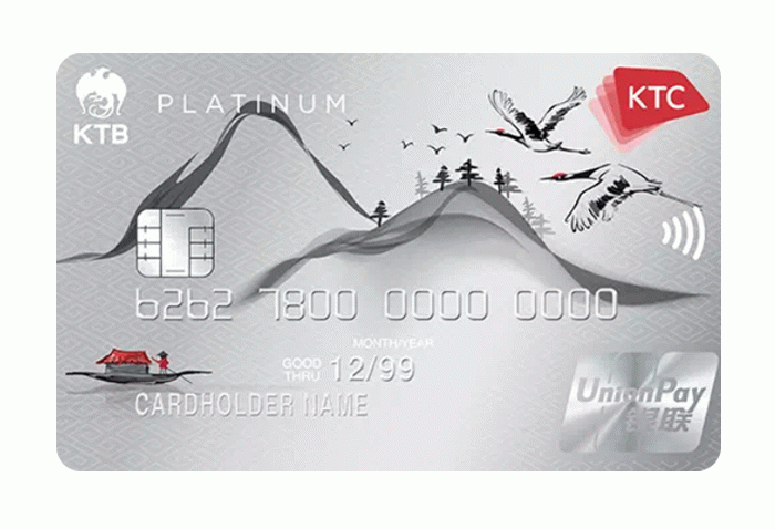 บัตรเครดิต เคทีซี ยูเนี่ยนเพย์ แพลทินัม (KTC UNIONPAY PLATINUM)-บัตรกรุงไทย (KTC) | เช็คราคา.คอม