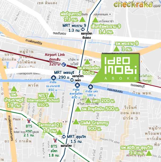 เช็คราคา รถยนต์ บ้าน-คอนโด สินเชื่อ บัตรฯ มือถือแท็บเล็ต | เช็คราคา.คอม