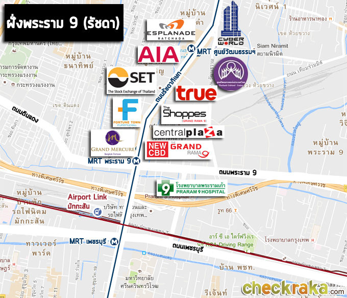 เช็คราคา รถยนต์ บ้าน-คอนโด สินเชื่อ บัตรฯ มือถือแท็บเล็ต | เช็คราคา.คอม