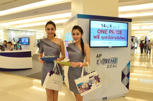 AP Extreme Deal พบข้อเสนอพิเศษส่งท้ายปี คอนโดพร้อมอยู่ 3 แบรนด์ดัง ...