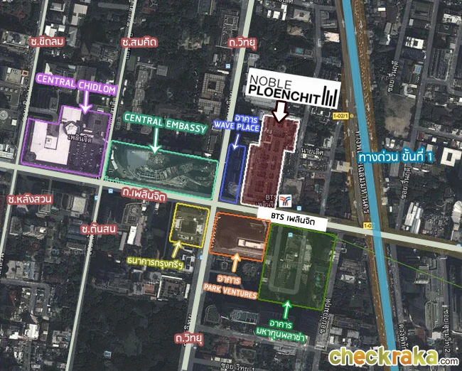 อสังหาฯ อัพเดต: ความคืบหน้าสี่แยกเพลินจิต พร้อมแวะชม Noble Ploenchit ...