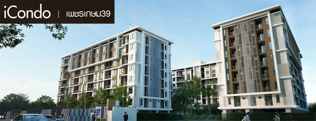 19 - 27 ก.ค. นี้ รับโปรโมชั่นพิเศษสุด ที่ iCondo ทุกทำเล เริ่มเพียง 1. ...