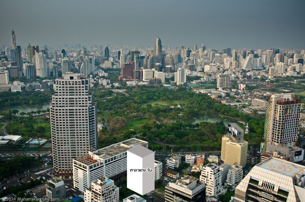 ชมทำเล "ศาลาแดง วัน (Saladaeng One)" คอนโดระดับ Super Luxury | เช็คราคา.คอม