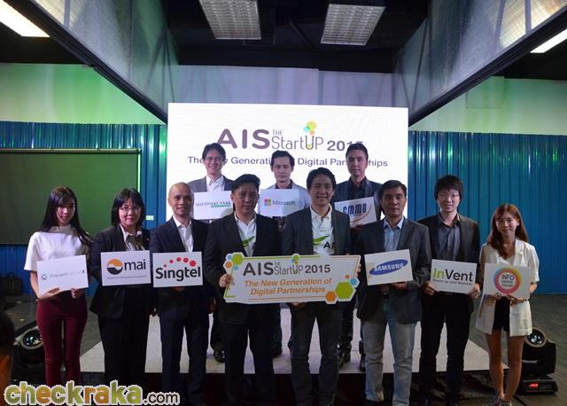 AIS The StartUp 2015 เปิดรับสมัครสตาร์ทอัพรุ่นใหม่ ประชันไอเดีย ชิงเงินรางวัล 1,000,000 บาท ...