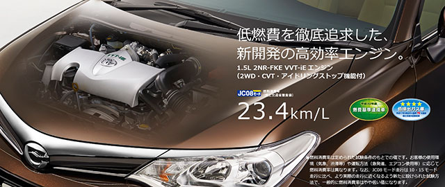 Toyota เปิดตัว Corolla Axio "WxB" และ Corolla Fielder "Red+" | เช็คราคา.คอม