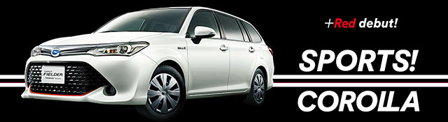 Toyota เปิดตัว Corolla Axio "WxB" และ Corolla Fielder "Red+" | เช็คราคา.คอม