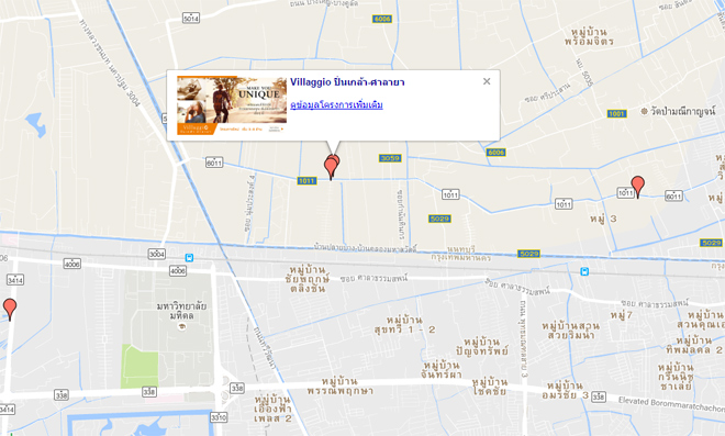 วิลลาจจิโอ (Villaggio) ปิ่นเกล้า-ศาลายา ลงทะเบียนบ้านเดี่ยวโครงการใหม่ ...