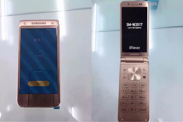 Samsung SM-W2017 มือถือฝาพับสุดพรีเมี่ยม เผยโฉมสี Rose Gold | เช็คราคา.คอม