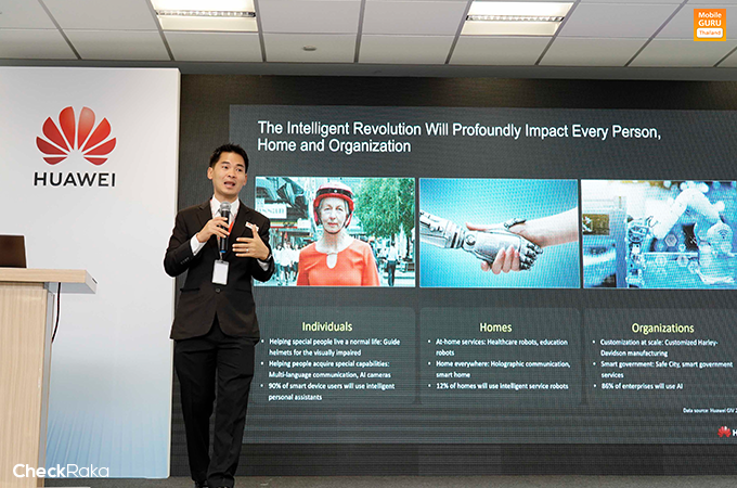 Huawei เปิดงาน MTC 2019 เน้นผลักดันเทคโนโลยี 5G สู่สังคมไทย เพื่อ ...