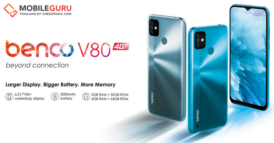 VST ESC ประกาศวางจำหน่าย LAVA benco V80, LAVA benco V60 และ LAVA benco ...