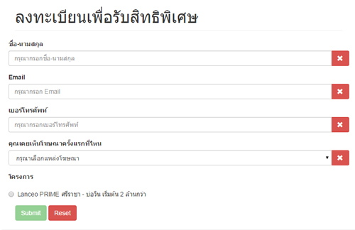 บ้านชั้นเดียวครบทุกฟังก์ชันการใช้สอย | เช็คราคา.คอม