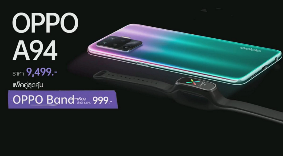 สมาร์ทโฟนรุ่นใหม่ ครบทุกความต้องการ และครบทุกระดับราคา | เช็คราคา.คอม