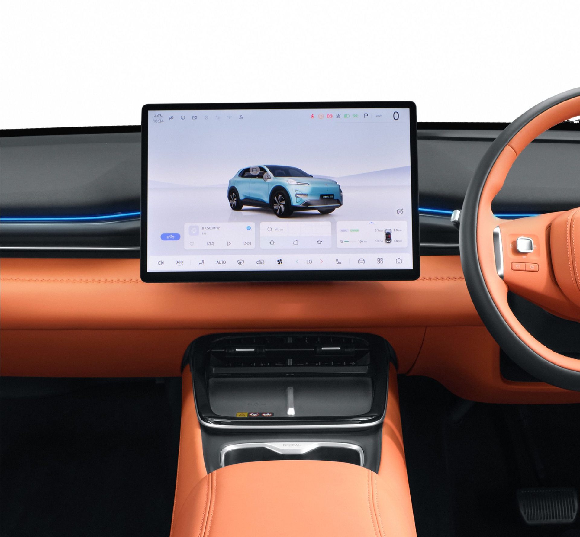 ดีพอล Deepal SO5 REEV Max ปี 2025 ราคา 999,000 บาท | เช็คราคา.คอม