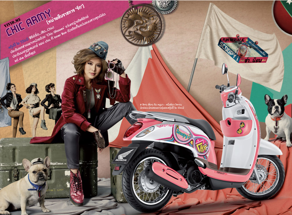 ฮอนด้า Honda Scoopy i Vivid Me 2012 ACF110SFC (TH) ปี 2012 ราคา 45,000 ...