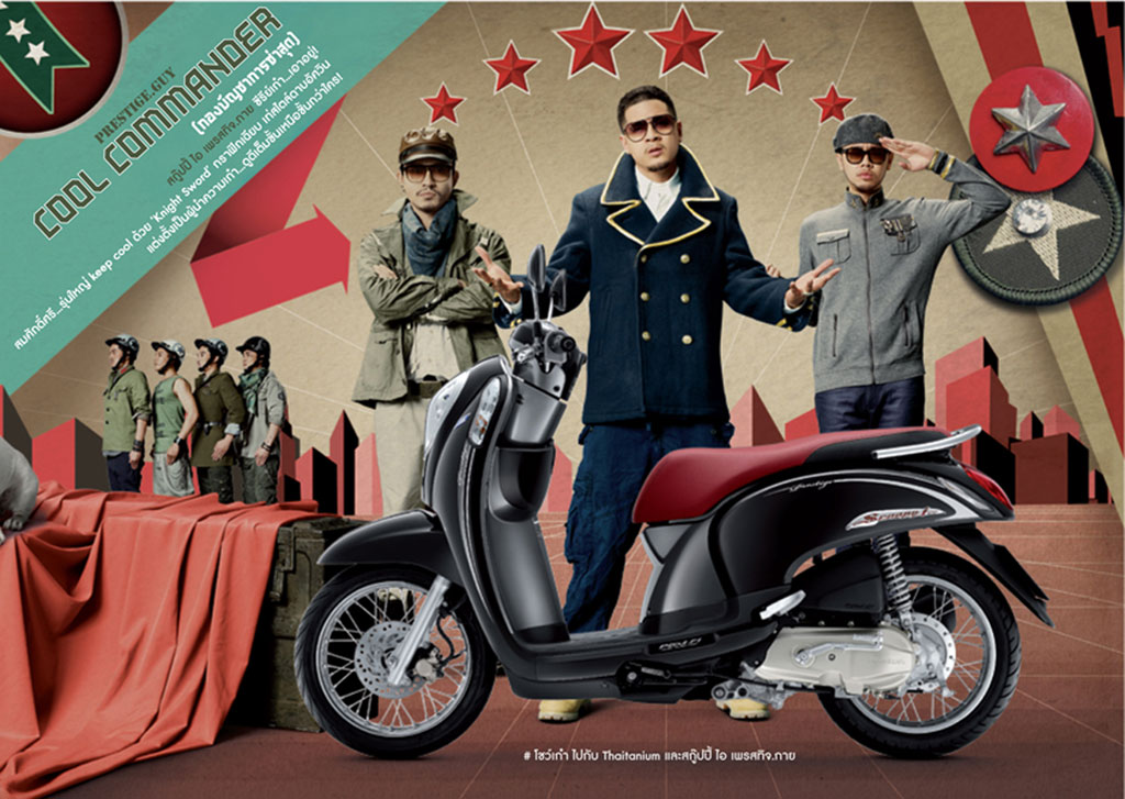 ฮอนด้า Honda Scoopy i Prestige Guy 2012 ACF110SFC (3TH) ปี 2012 ราคา ...
