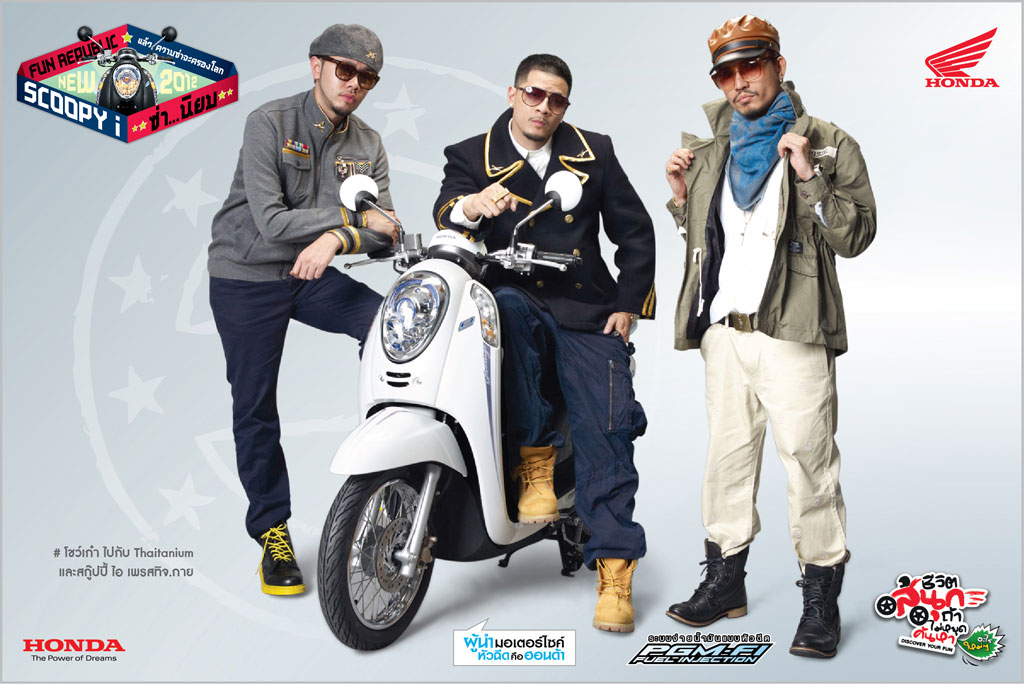 ฮอนด้า Honda Scoopy i Prestige Guy 2012 ACF110SFC (3TH) ปี 2012 ราคา ...