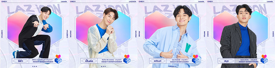 ส่องค่ายดังจากทั่วประเทศ ส่งเด็กฝึกร่วมประชันฝีมือในรายการ LAZ iCON ไอ ...