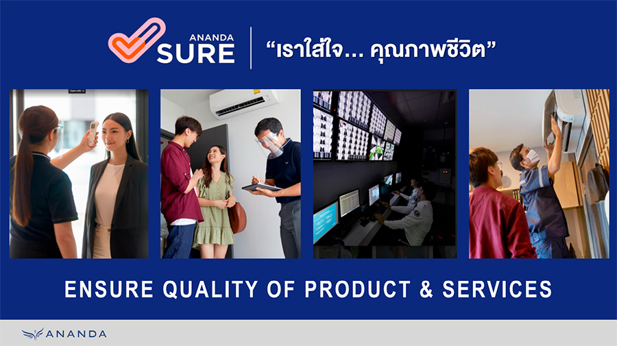 อนันดาฯ เปิดระบบปฏิบัติการ Ananda Sure ที่ทันสมัยที่สุด รับ New Normal ...