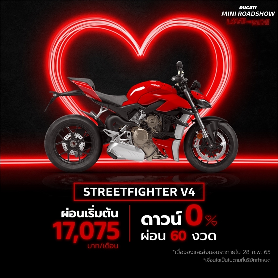 Ducati จัด Ducati Mini Roadshow พร้อมโปรโมชั่นพิเศษในเดือนแห่งความรัก ...
