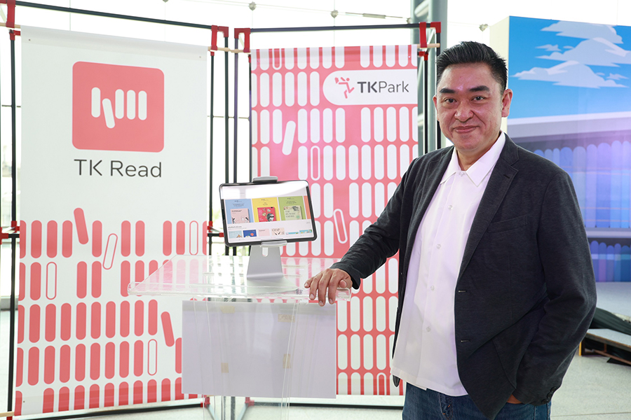 แอปฯ TK Read แพลตฟอร์มสำหรับอ่านหนังสือออนไลน์โฉมใหม่ สร้างประสบการณ์ ...