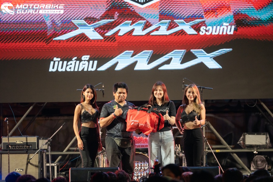 ยามาฮ่าจัดกิจกรรมเอาใจแฟนพรีเมียมออโตเมติกใน "MAX Community XMAX รวมกัน ...