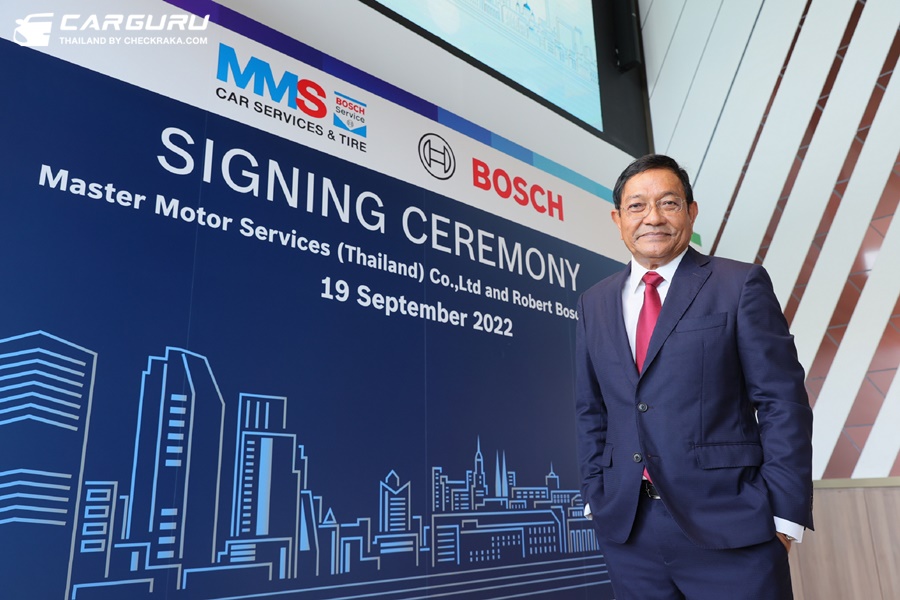 MMS ผนึก BOSCH เสริมแกร่งในการเป็นผู้แทนจำหน่ายจานเบรก-ผ้าเบรก คุณภาพ ...