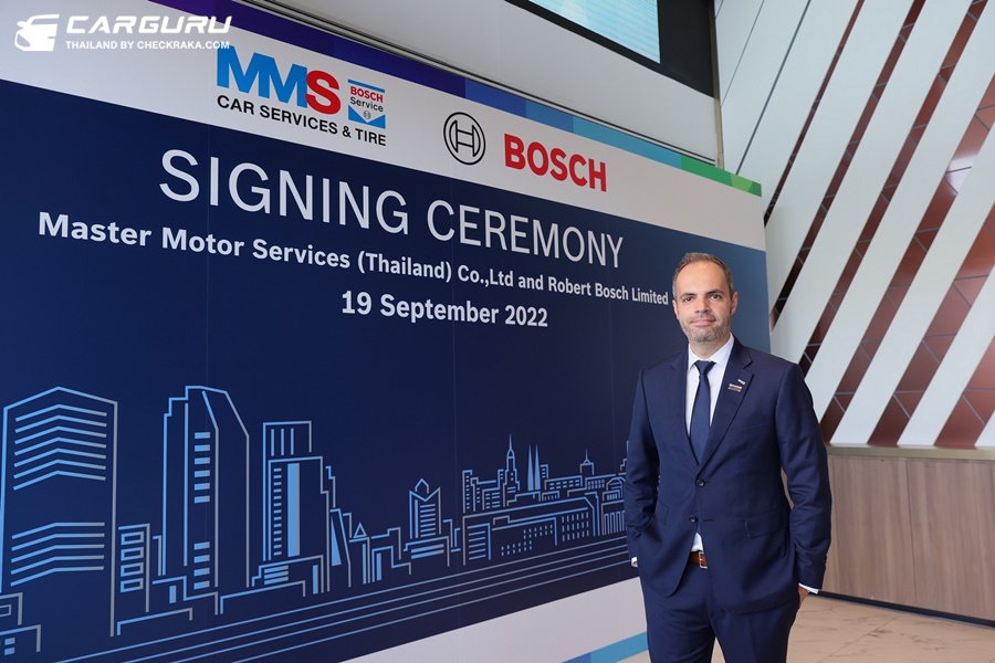 MMS ผนึก BOSCH เสริมแกร่งในการเป็นผู้แทนจำหน่ายจานเบรก-ผ้าเบรก คุณภาพ ...