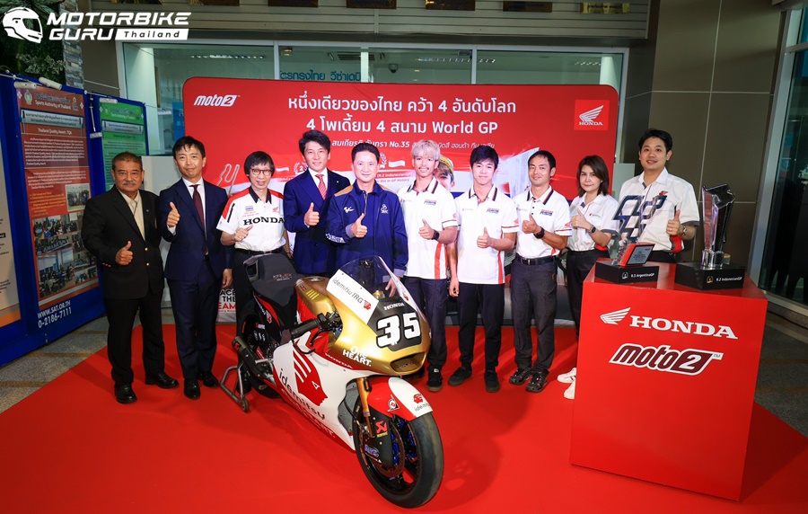 ก้อง-สมเกียรติ จับคู่ โอกูระ ล่าแชมป์โลกหลัง ฮอนด้า ประกาศรายชื่อนักบิด ...