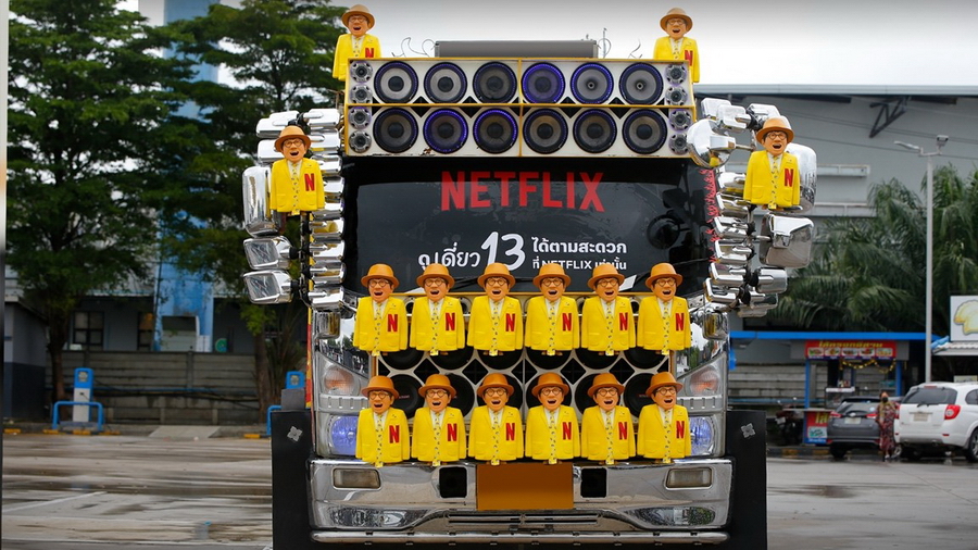Netflix จัดเต็มต้อนรับ “เดี่ยว 13” ส่งแคมเปญสุดกวน “ดูเดี่ยว 13 ได้ตาม ...