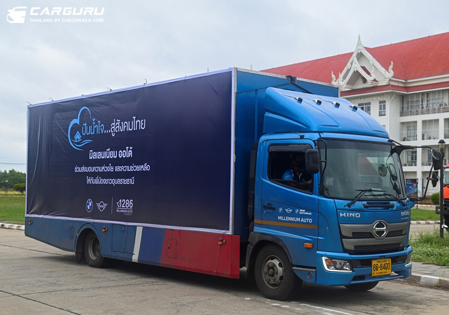 MGC-ASIA ร่วมปันน้ำใจ…สู่สังคมไทย มอบสิ่งของจำเป็นในการดำรงชีพ-น้ำดื่ม ...
