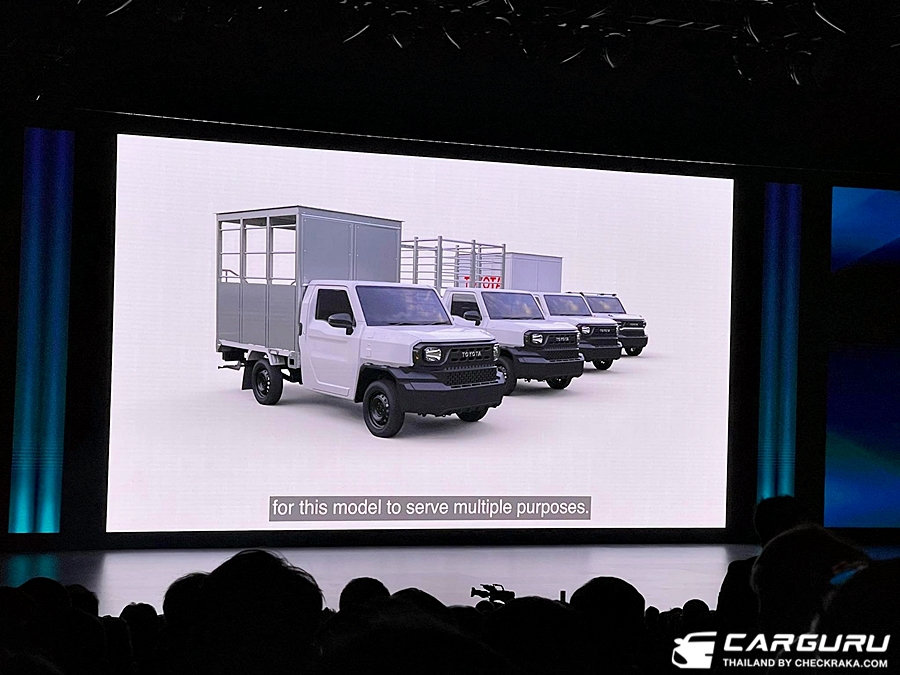 Toyota ฉลอง 60 ปีเผย IMV-0 ต้นแบบกระบะไฟฟ้าแยกส่วนได้ทรงโดนใจวัยรุ่น ...