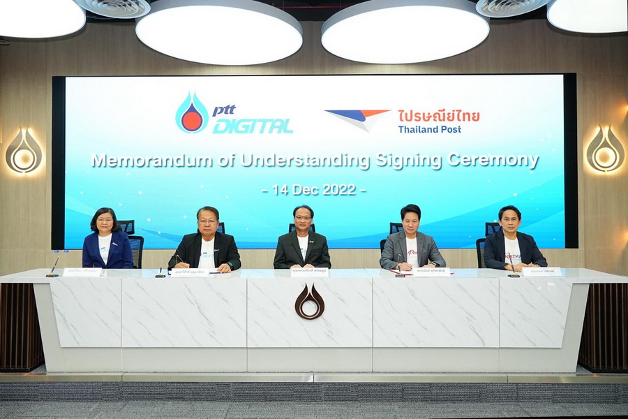 PTT Digital ผนึกกำลัง ไปรษณีย์ไทย อัปสกิลขนส่งด้วยดิจิทัลโซลูชั่น รุก ...