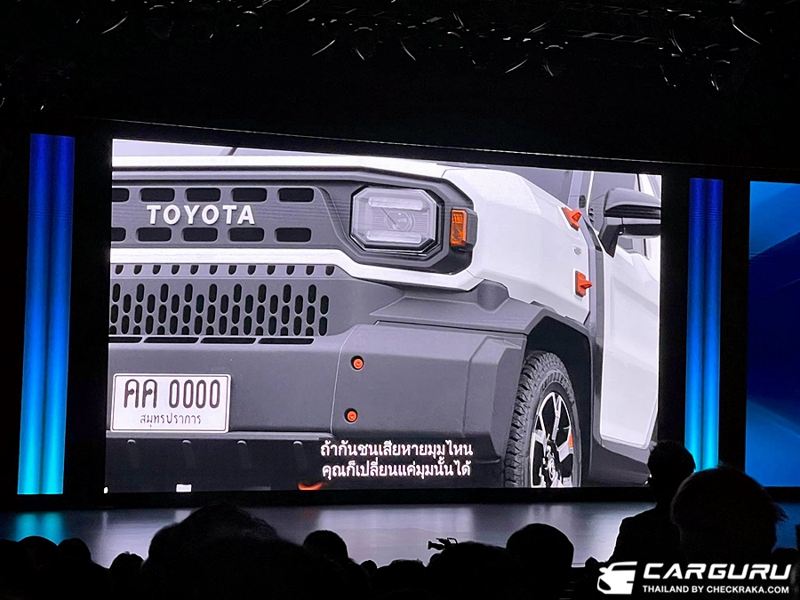 ญี่ปุ่นคิดได้ไงเนี่ย!..รถกระบะไฟฟ้าสร้างตัว "IMV-0 Concept" ตัวตึงด้าน ...