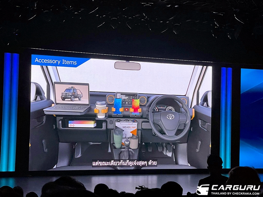 ญี่ปุ่นคิดได้ไงเนี่ย!..รถกระบะไฟฟ้าสร้างตัว "IMV-0 Concept" ตัวตึงด้าน ...