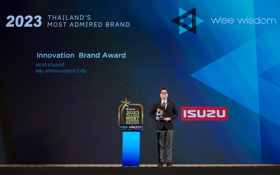ISUZU คว้า 2 รางวัล Thailand's Most Admired Brand และรางวัลพิเศษ ...