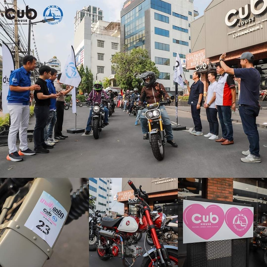 CUB House by Honda ร่วมกับ การท่องเที่ยวแห่งประเทศไทย จัดทริปให้นางฟ้า ...