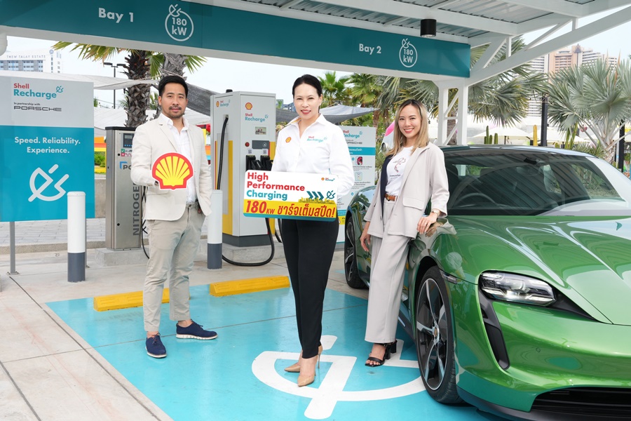 Shell เปิดสถานีชาร์จพลังงานไฟฟ้าสมรรถนะสูงแห่งที่ 2 ตอบรับเทรนด์การ ...
