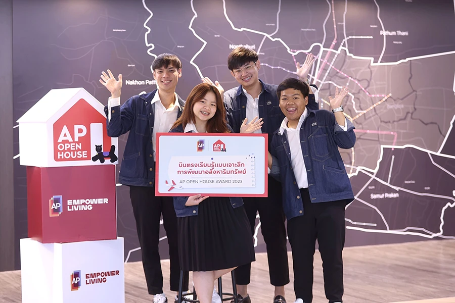 เอพี ไทยแลนด์ - มิตซูบิชิ เอสเตท ขยายเมล็ดพันธุ์ใหม่ ดันตัวแทนนักศึกษา ...