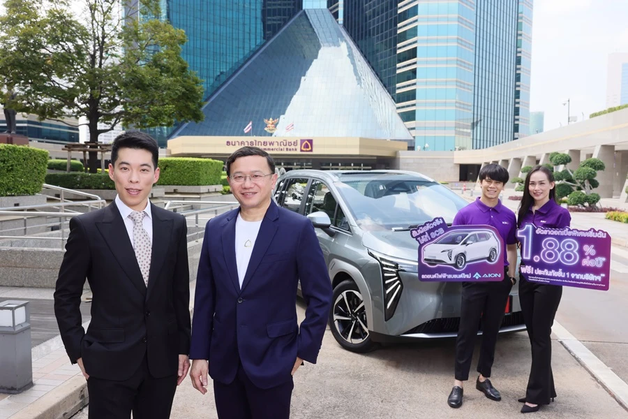 Aionic Auto ร่วมกับ ธนาคารไทยพาณิชย์ จัดงาน Aionic Auto Test Drive Day ...