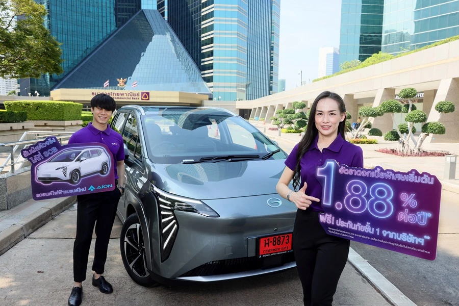 Aionic Auto ร่วมกับ ธนาคารไทยพาณิชย์ จัดงาน Aionic Auto Test Drive Day ...