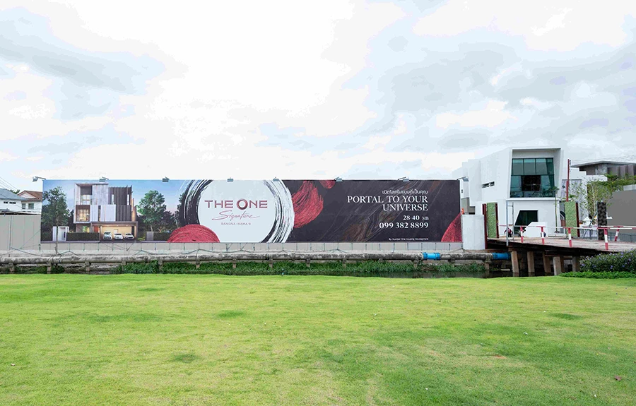 นัมเบอร์วันเฮ้าส์ซิ่ง เตรียมรุกตลาดบ้านหรูย่านบางนา กับโครงการใหม่ “THE ...