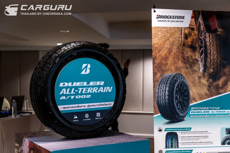 Test on road บริดจสโตน DUELER ALL-TERRAIN A/T 002 นุ่ม เงียบ ผ่านทุก ...
