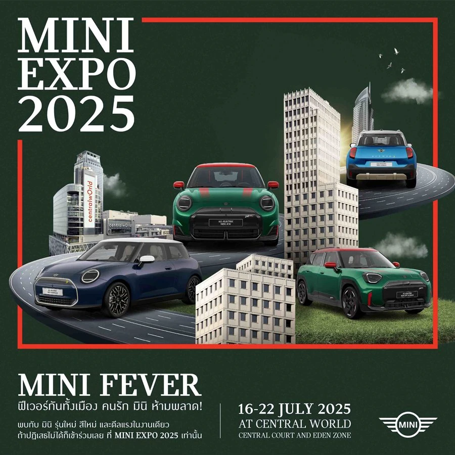พบกับ MINI Cooper SE Hightrim และ MINI Aceman สีใหม่ พร้อมทัพยนตรกรรม ...