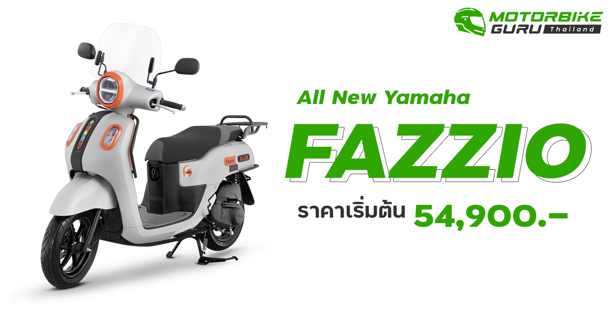 ALL NEW YAMAHA FAZZIO HYBRID CONNECTED ตอบโจทย์ไลฟ์สไตล์คน Gen Z ในราคา ...