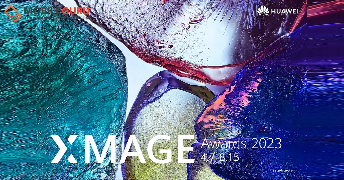 หัวเว่ยจัดแคมเปญประกวดภาพถ่ายระดับโลก Global XMAGE Awards 2023 | เช็ค ...
