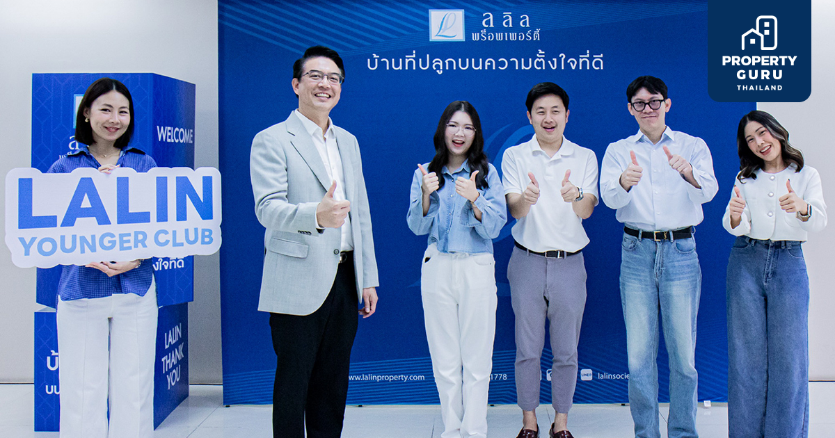 ลลิล พร็อพเพอร์ตี้ พัฒนาโครงการ Lalin Younger Club ส่งเสริมผู้นำรุ่น ...